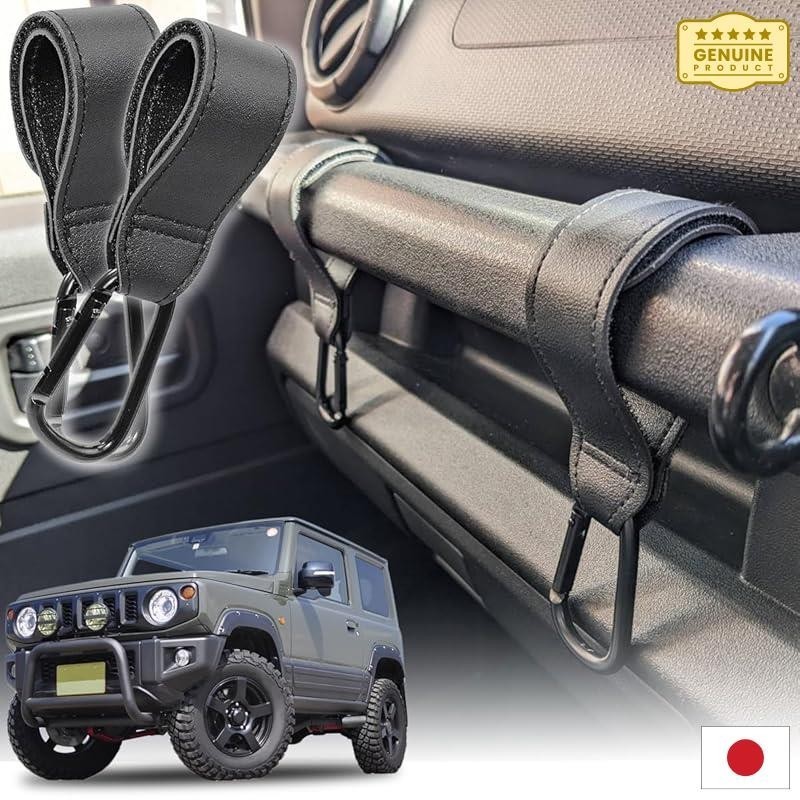 Jimny JB64 JB74 accessory assist grip convenience hook custom storage 2-piece set | Shopee Malaysia