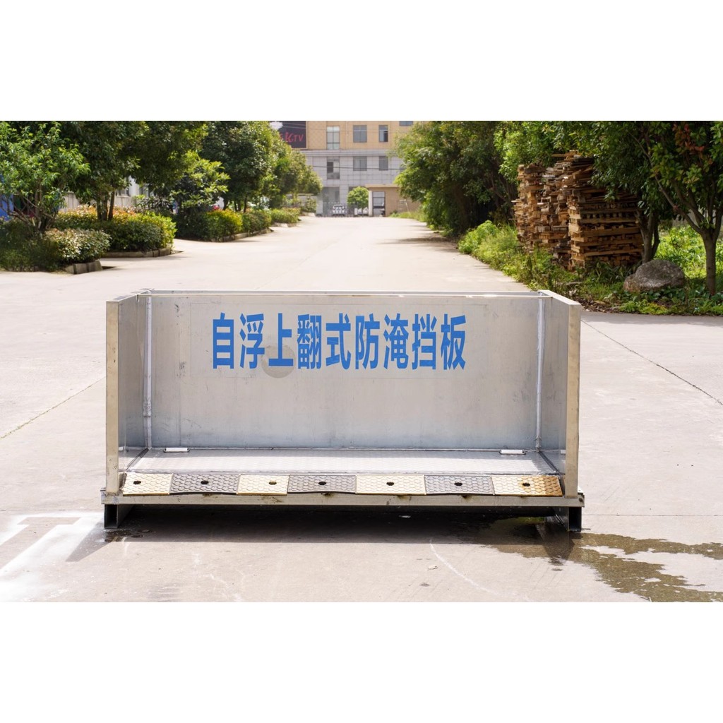 Smart Hydrodynamic Fully Automatic Flood Control Gate Self-floating ...