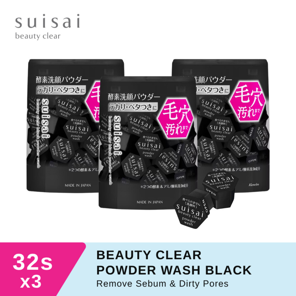 suisai Beauty Clear Black Powder Wash (32's x 3 Packs) | Shopee Malaysia