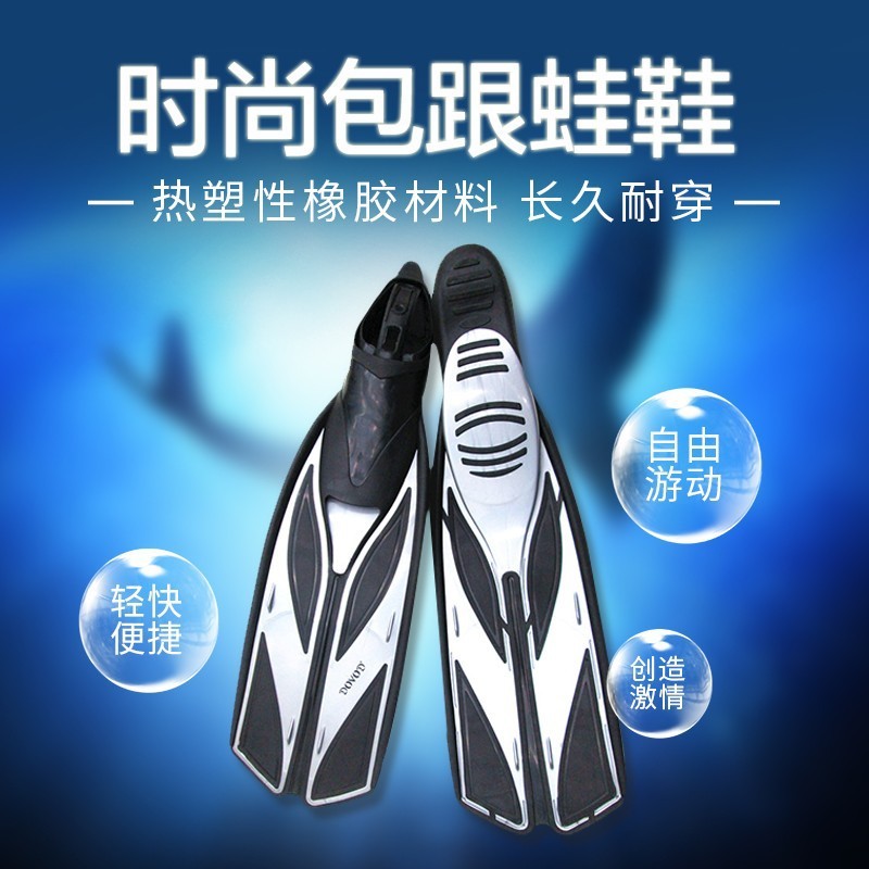 HY-6/Snorkeling Swimming Training Long Flippers Bag Heel Flippers Free ...