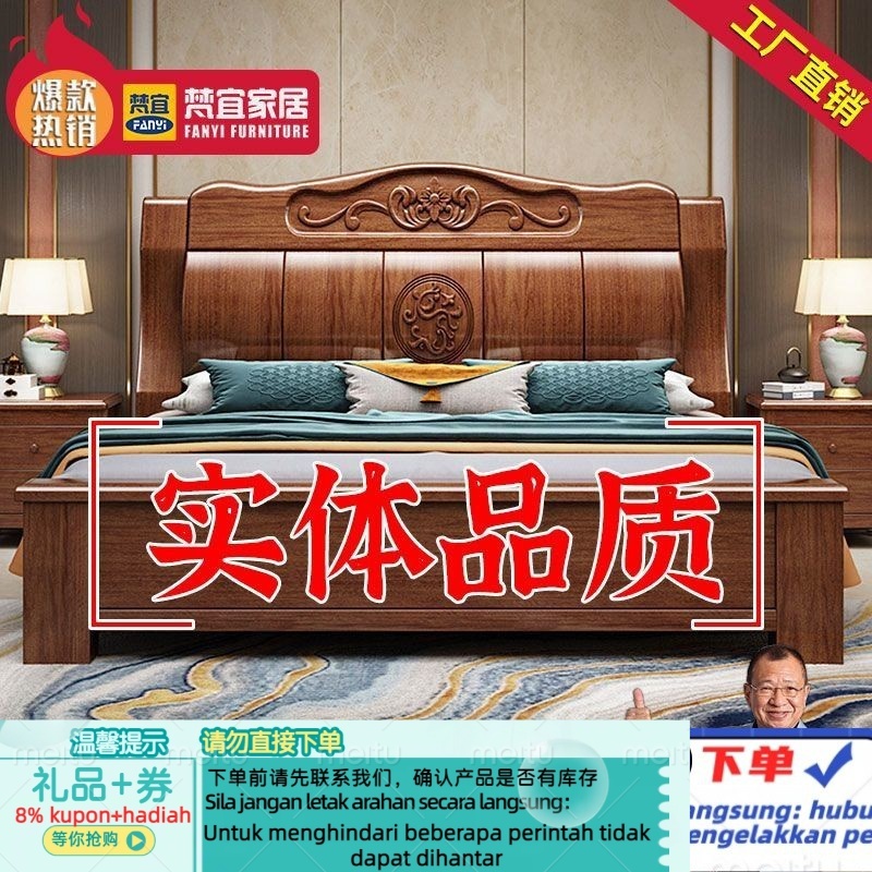 Get gifts/[Super Thick]Bold Thickened Solid Wood Bed1.5Rice Double Bed1 ...