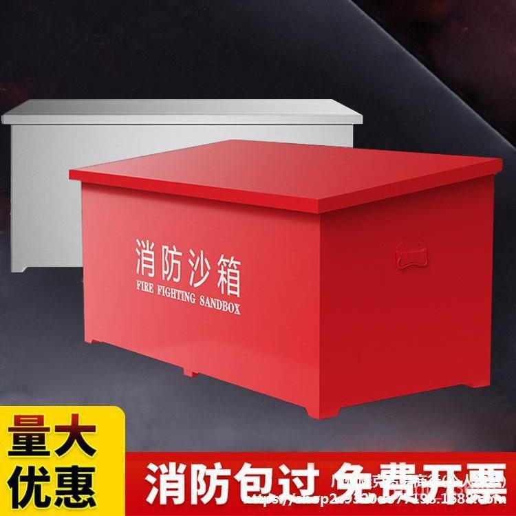 Contact seller/Fire Sandbox1/2Cube119Fire Box Special Flood Control ...