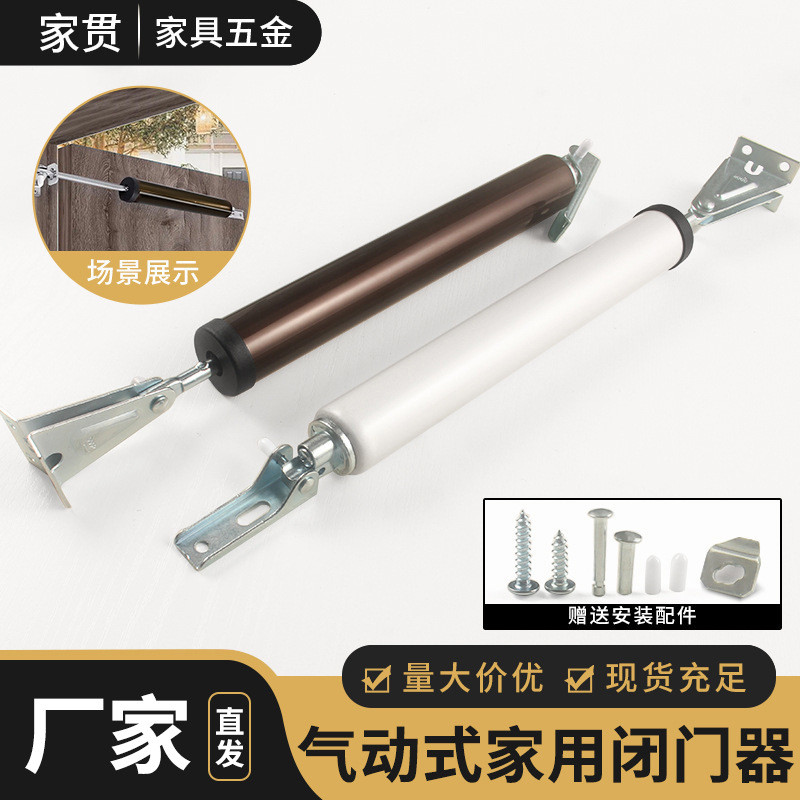 Contact seller/Gas Spring Hydraulic Jackstay Window Telescopic Strut ...