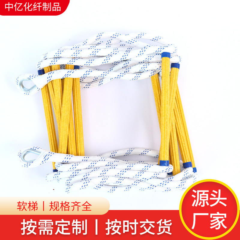 Contact seller/Supply Resin Firefighting Rope Ladder Escape Rescue Rope ...