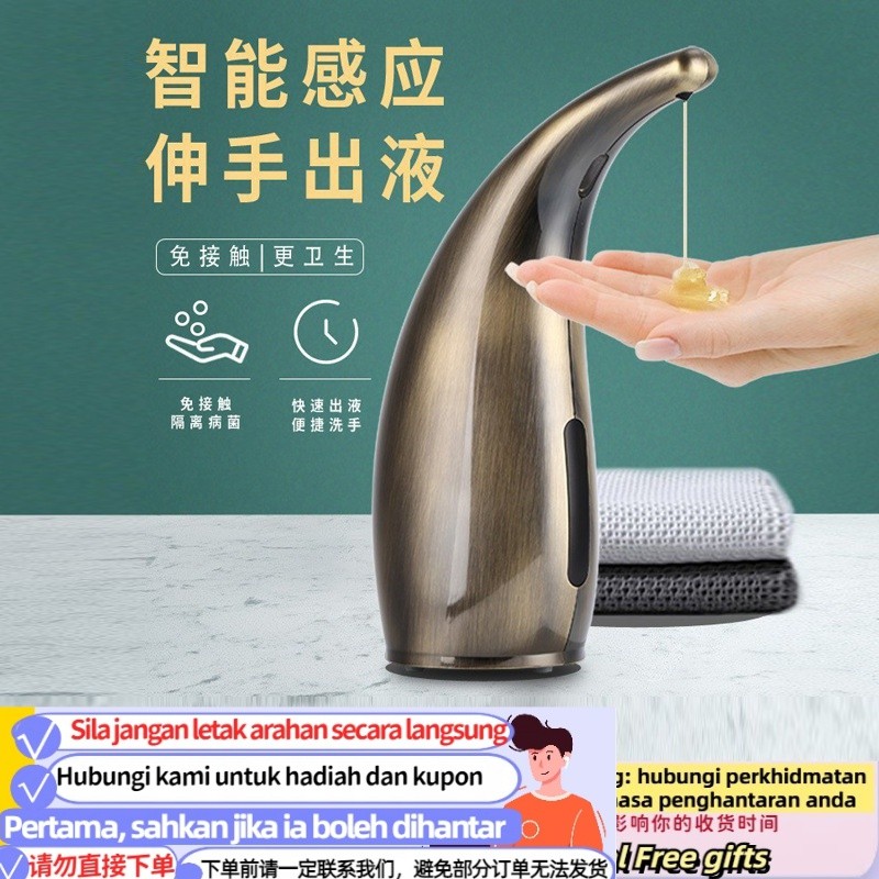 Get gifts/AT-ΨAntique Bronze Automatic Hand Washing Machine Kitchen ...