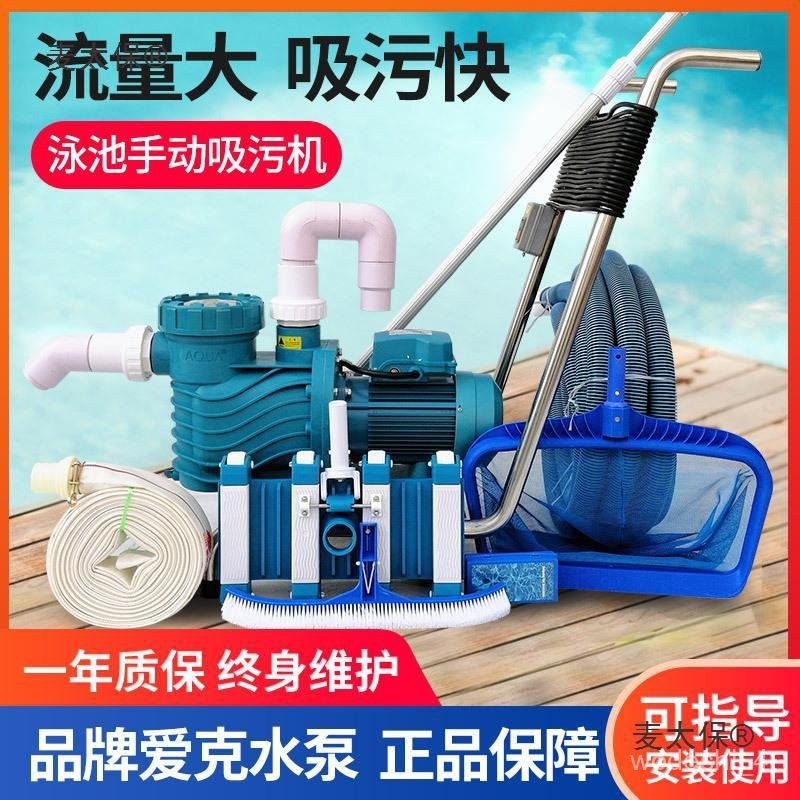 Contact seller/Aike Swimming Pool Pool Cleaner Water Pump Fish Pond ...
