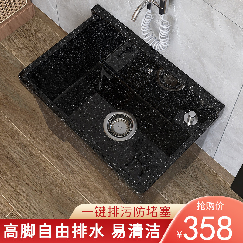 Contact seller/9C Balcony Extra Large Wash Mop Pool High Feet Four Feet ...