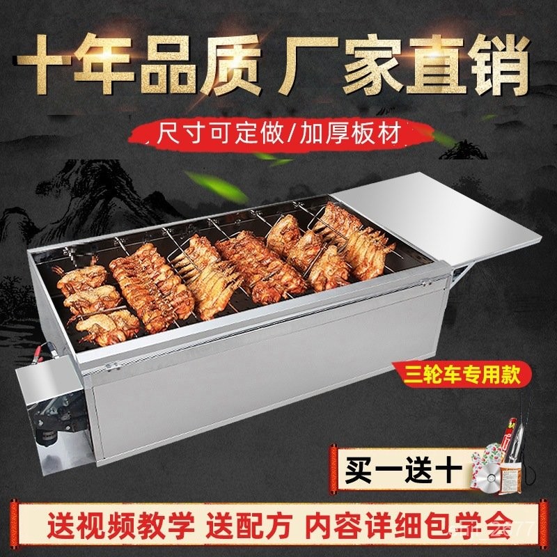Contact seller/Charcoal Chicken Roaster Rock Orleans Roast Chicken ...