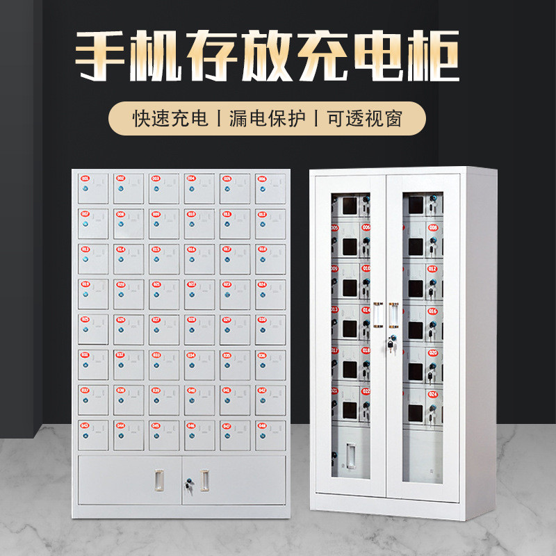 Contact seller/Mobile Phone Cabinet Rechargeable Shielded Cabinet ...