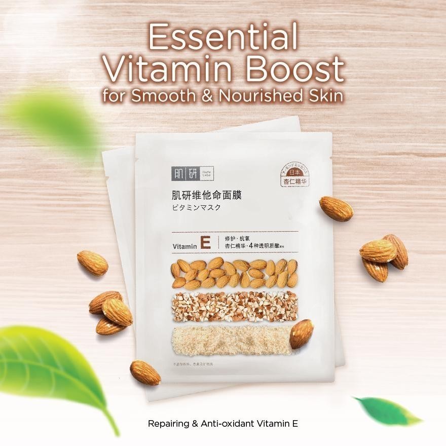 [Bundle of 6] Hada Labo Vitamin E Face Mask 1's | Shopee Malaysia