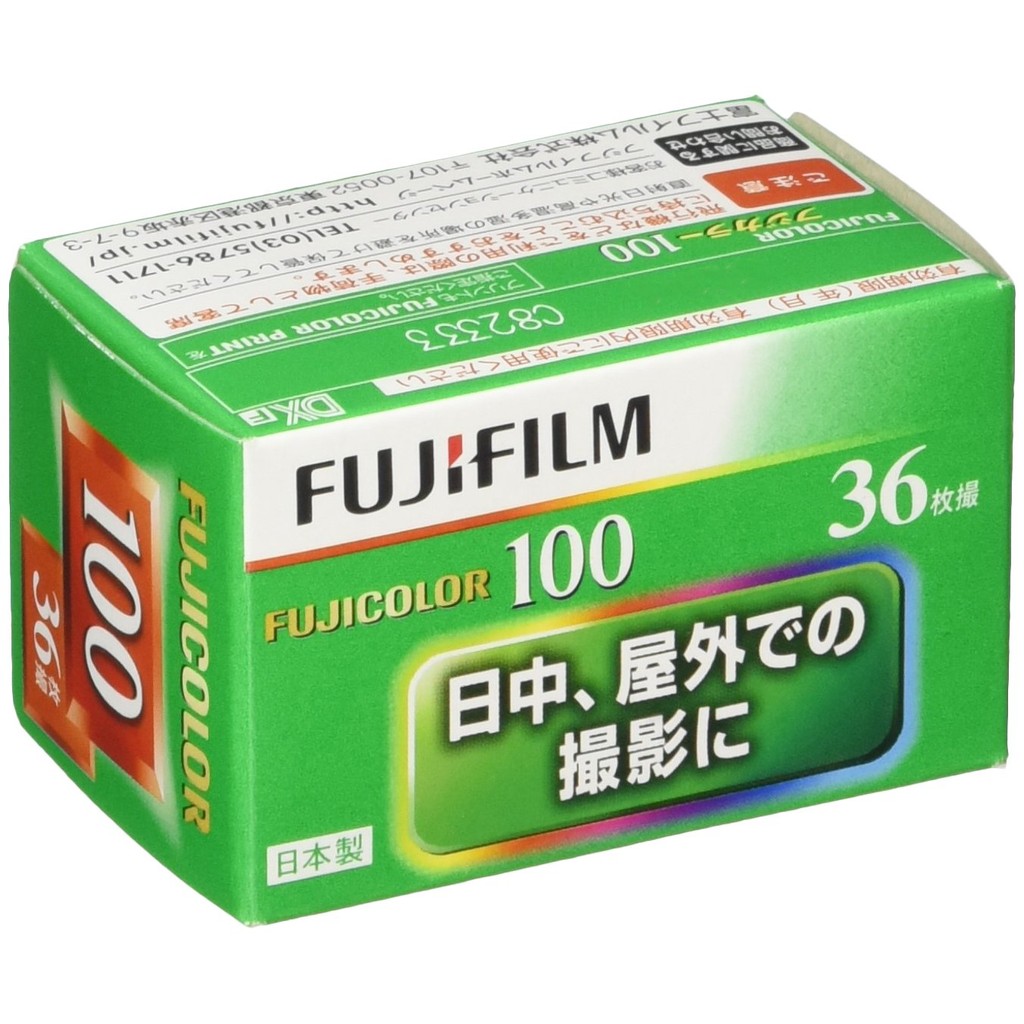 FUJIFILM 35mm Color Negative Film Fujicolor FUJICOLOR 100 ISO ...