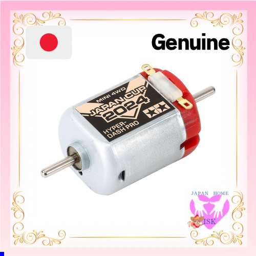 TAMIYA Mini 4WD Limited Edition Hyper Dash Motor PRO J-CUP 2024 95170 ...