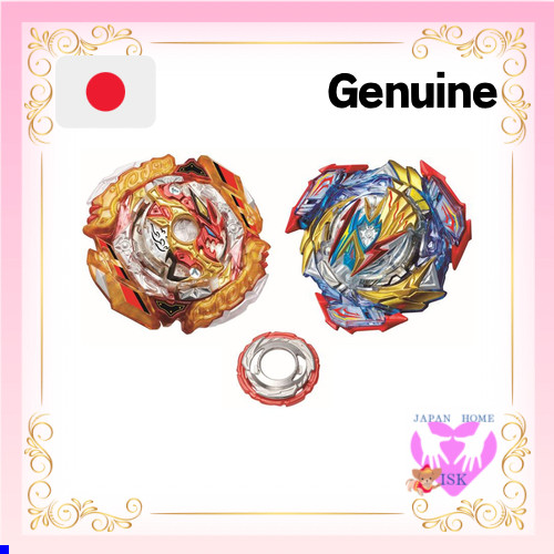 Beyblade Burst B-205 Burst Ultimate VS Set direct from japan | Shopee ...