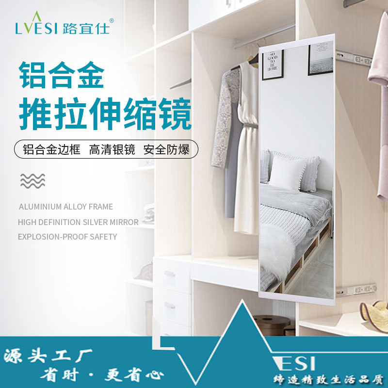 Get 8% coupon】Wardrobe Full-Length Mirror Sliding Mirror Vertical ...