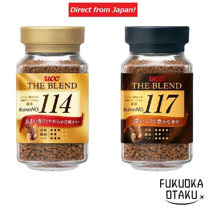UCC The Blend 114 Bottle 90g / The Blend 117 Bottle 90g - Instant ...