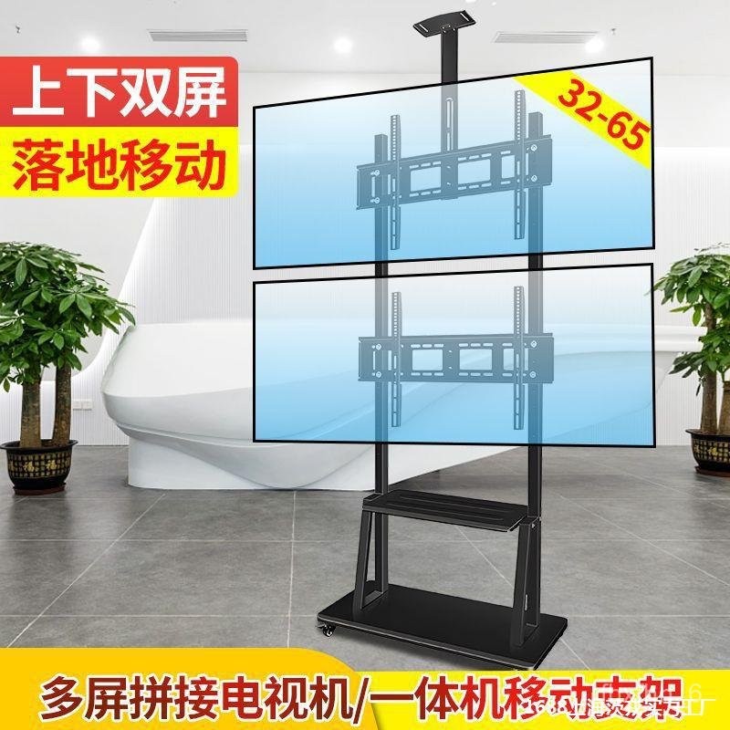 Contact seller/Up and down Dual-Screen TV about Traversing Carriage ...