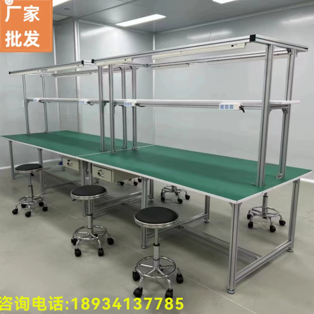 M/Laboratory Work Table Platform Assembly Line Maintenance Table ...