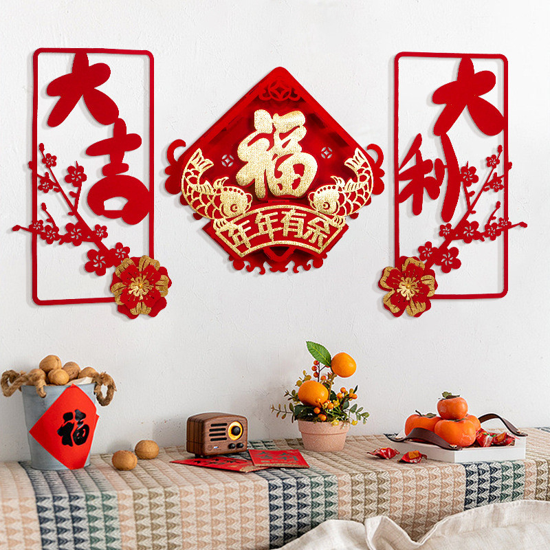 SJ-New Year Spring Festival Scrolls Couplets Flocking Little ...