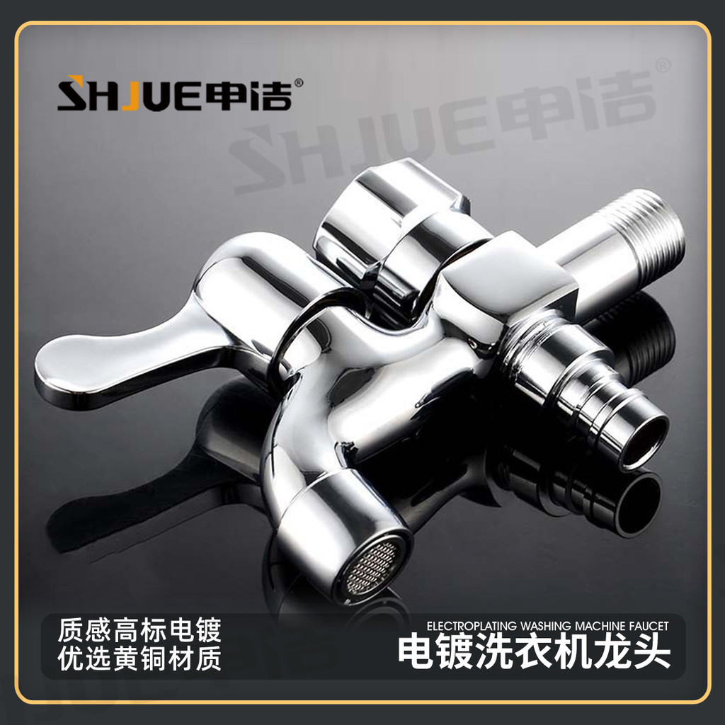 SJ-Copper Automatic Dedicated Universal Connector One Divided into Two ...