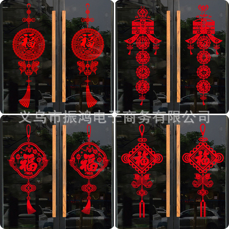 M/2025New Year Stickers Snake Year Shopping Mall Decoration Chinese New ...
