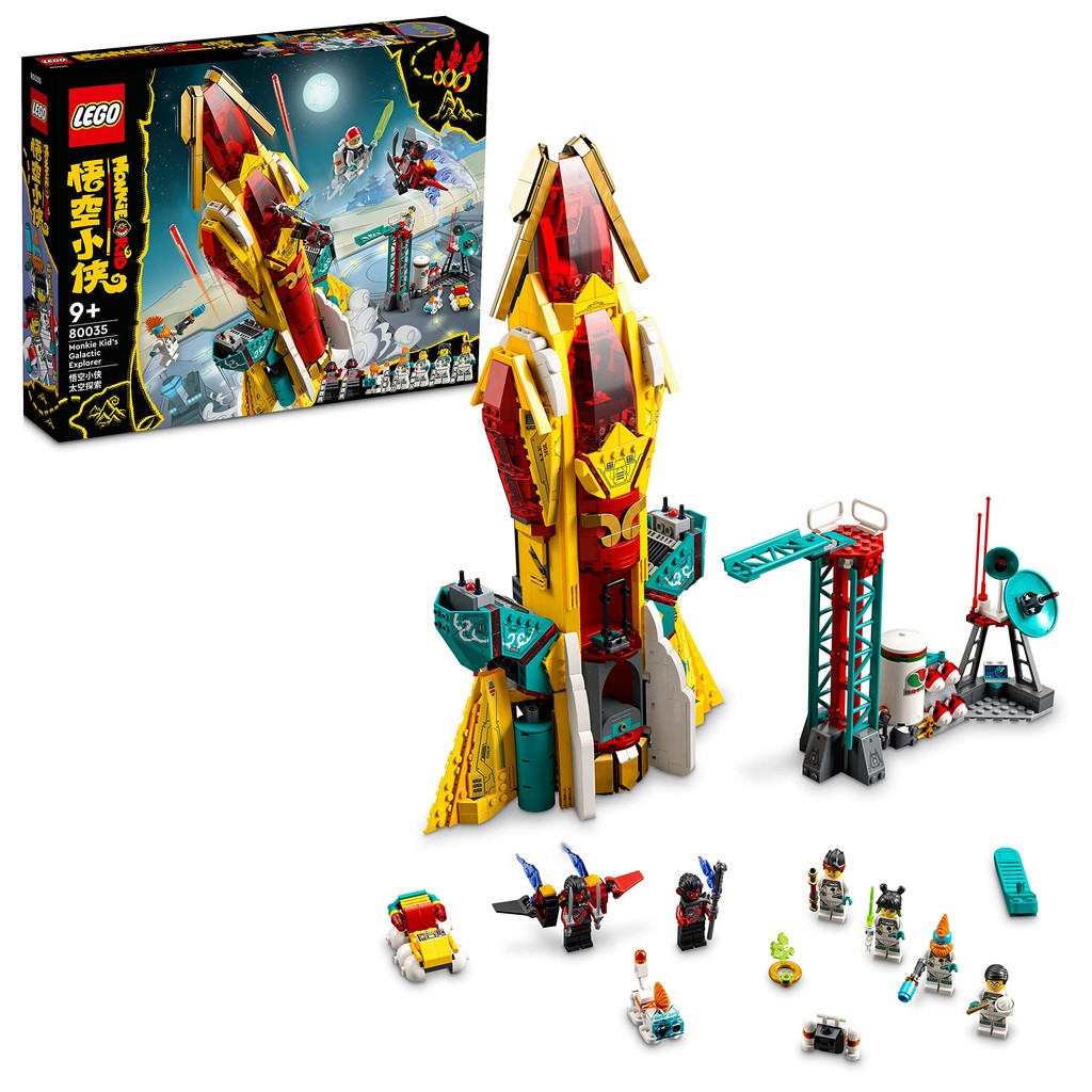LEGO Monkey Kid Monkey Kid's Space Rocket 80035 | Shopee Malaysia