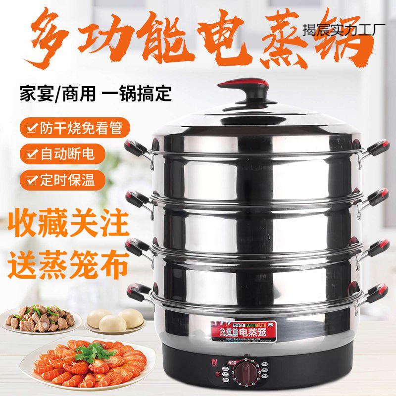Q-8/Hot Food Electric Steamer Commercial New Year Steamed Buns Bowl ...