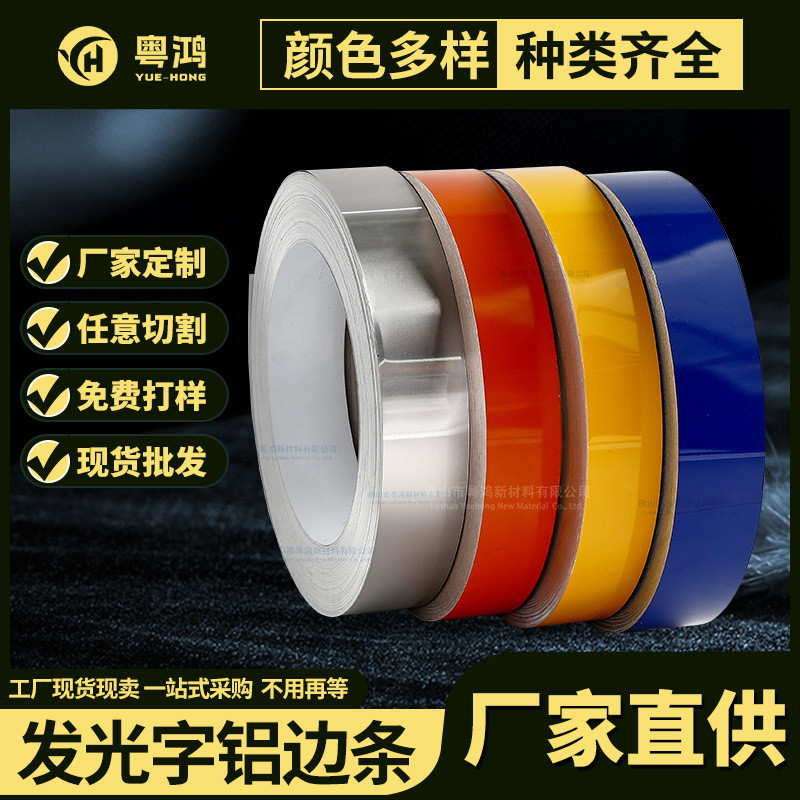 JY-8/Soft LED Luminous Characters Edge Frameless Word Aluminum Strakes ...