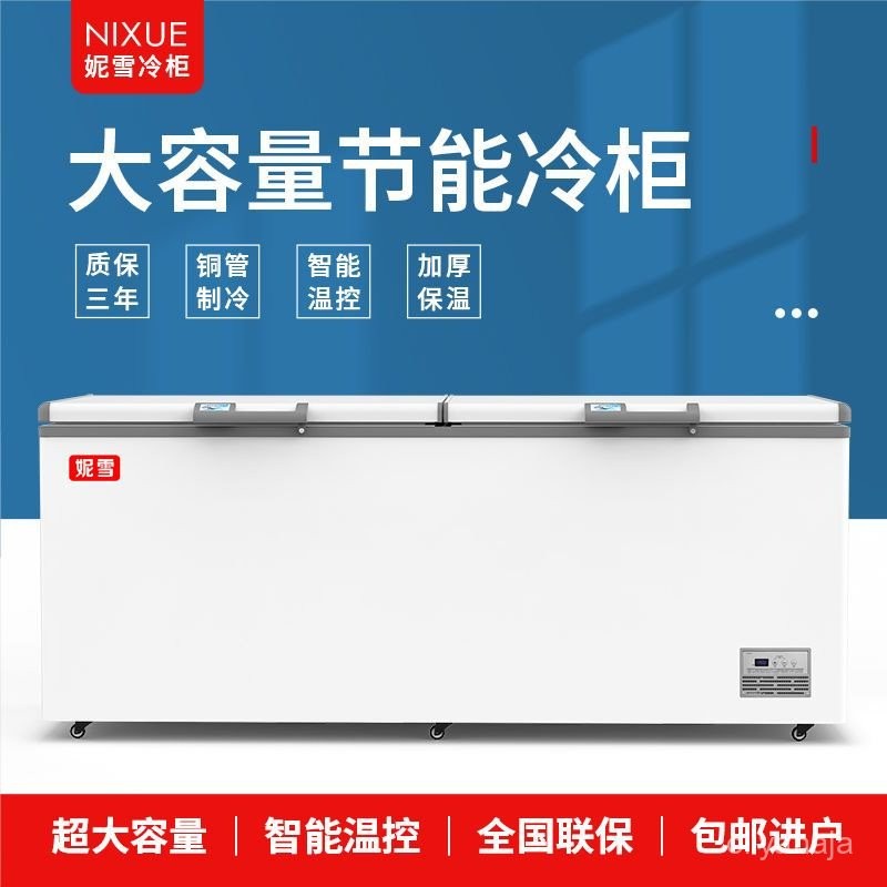 Contact seller/Nixue Quick-Frozen Horizontal Refrigerator Freezer Big ...
