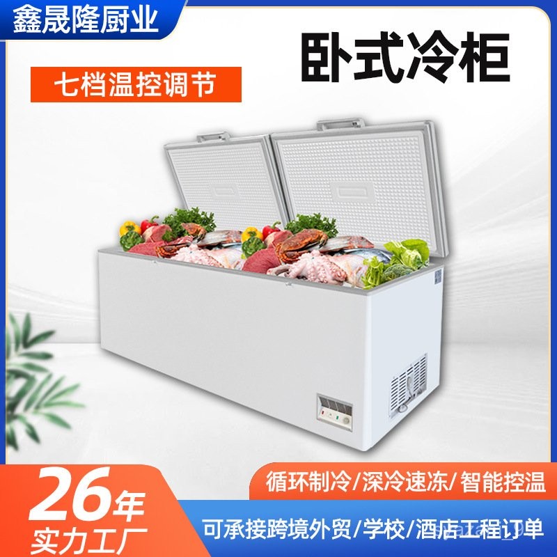 Contact seller/Commercial Freezer Beef Refrigerated Cabinet Freezer Ice ...
