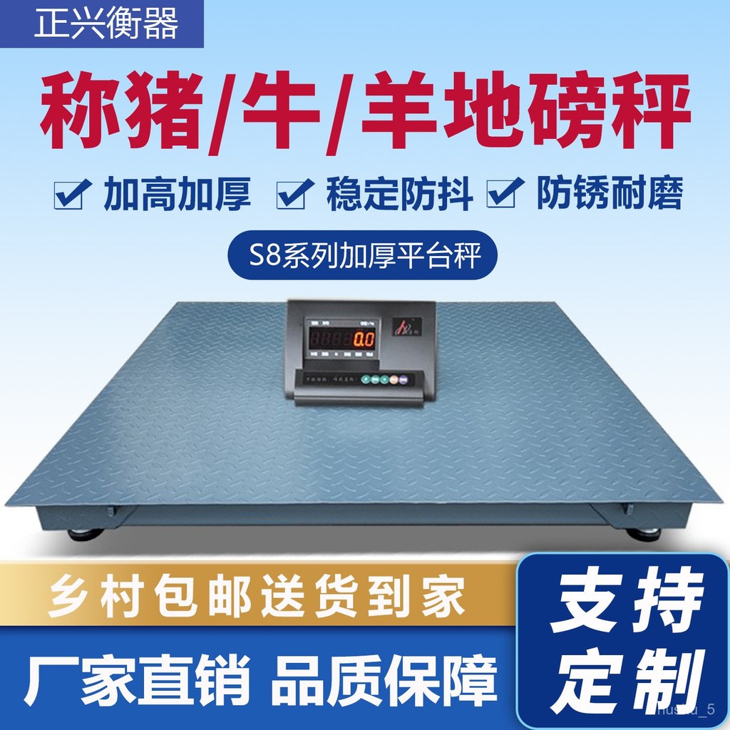 SJ-Electronic scale Available for Cattle and Pigs Small Farm Scale with ...