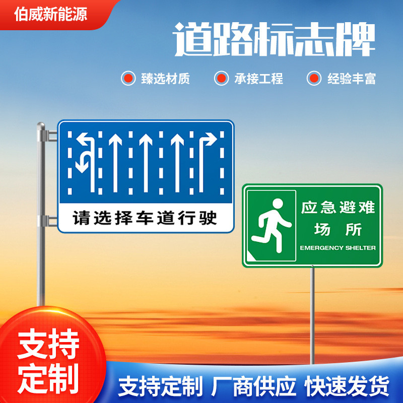 JY-8/Road Traffic Signs Sign Expressway Guide Sign Stainless Steel ...