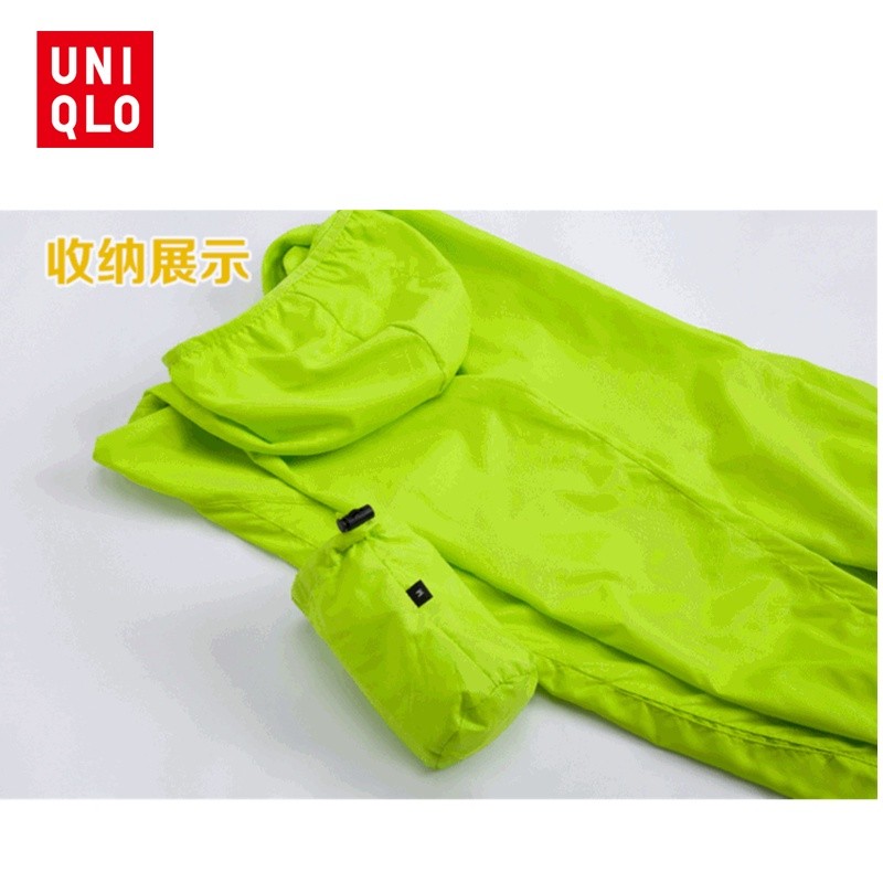 Uniqlo Waterproof Jacket Men Skin Clothing Thin Hooded Sun Protection ...