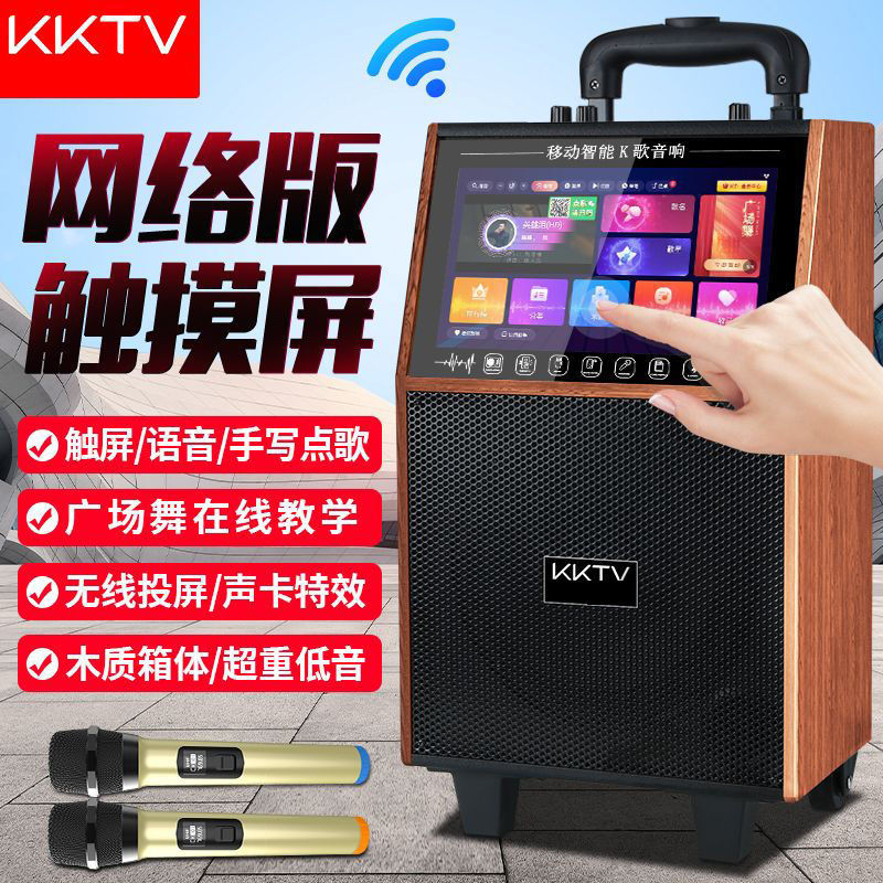 JY-8/KKTV Square Dance Speaker with Display Screen Outdoor Smart Speaker Wireless Bluetooth High ...