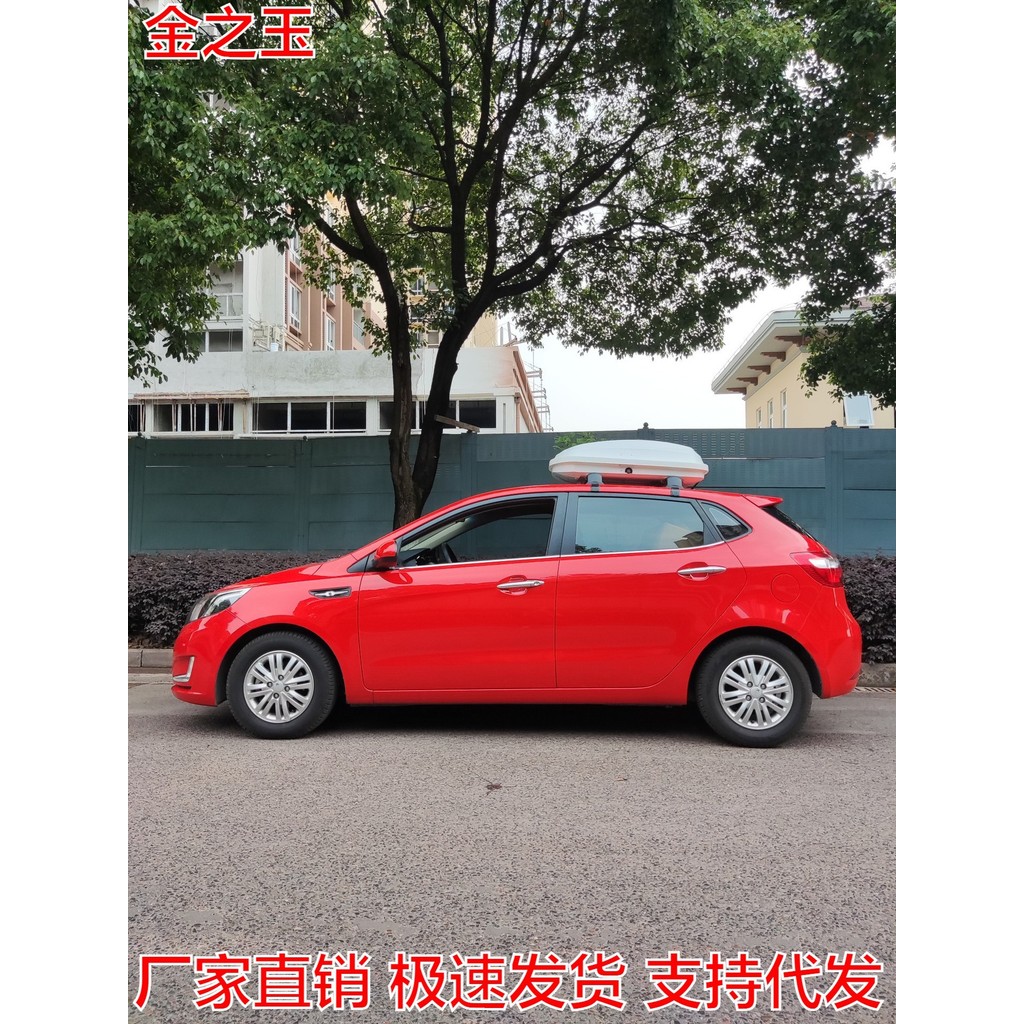 JY-8/m*ini Mini Roof Box Car Mount Crossbar Roof Box Luggage Rack Roof ...