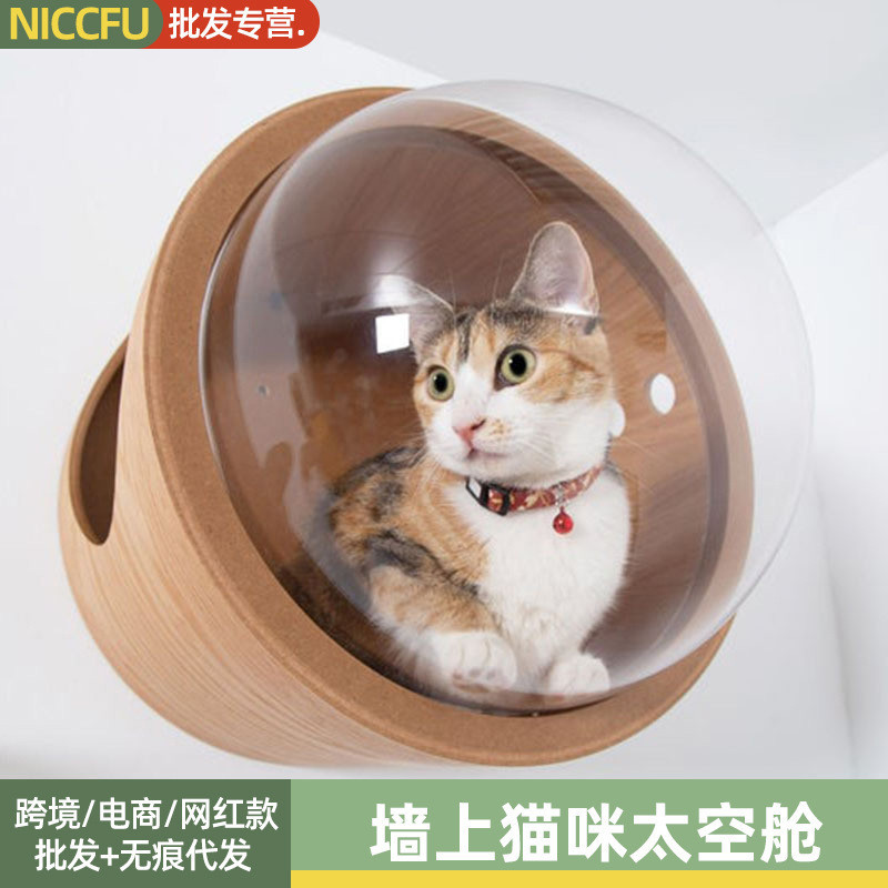 JY-8/Wall Cat Space Capsule Transparent round Cover Wall-Mounted ...