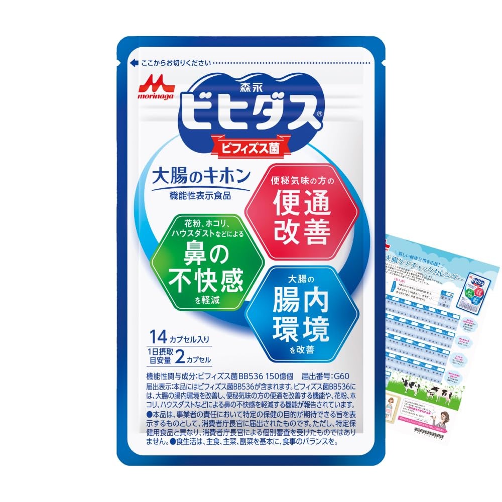 【Authentic Japan Import】Probiotics [Morinaga Milk Official] Morinaga ...
