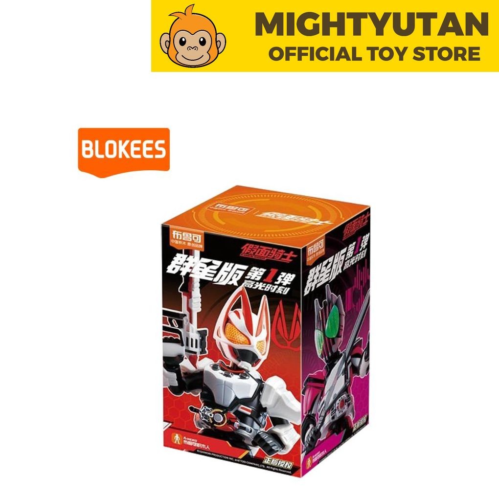 [Original] Blokees Kamen Rider Accel World Version 1 Blind Box Toys for ...