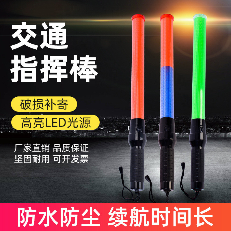 Q-8/Night LED Traffic Baton Security Patrol Duty Warning Baton ...