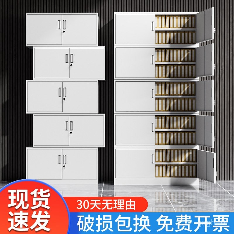 Contact seller/Single-Section Cabinet Divided into Five Section Cabinet ...