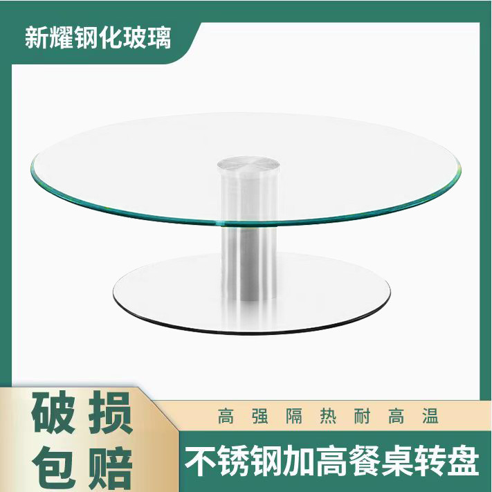 K-Y】Dining Table Two-Layer Rotating Tempered Glass Elevated Turntable ...