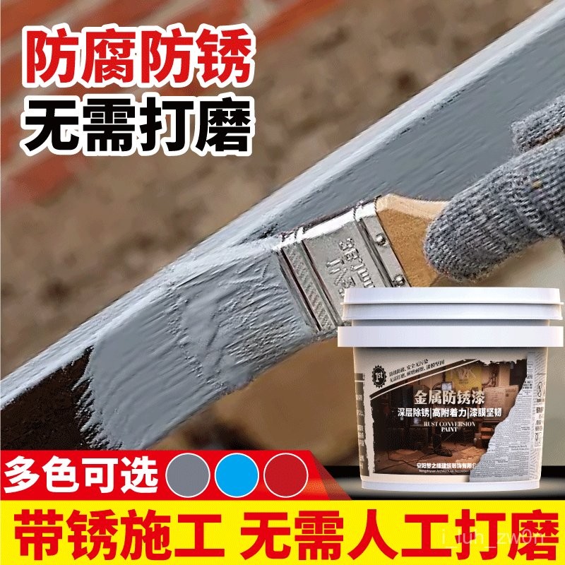 Paint【Cat】Cat Anti-Karat Cat Logam Berasaskan Air Cat Industri Pintu ...