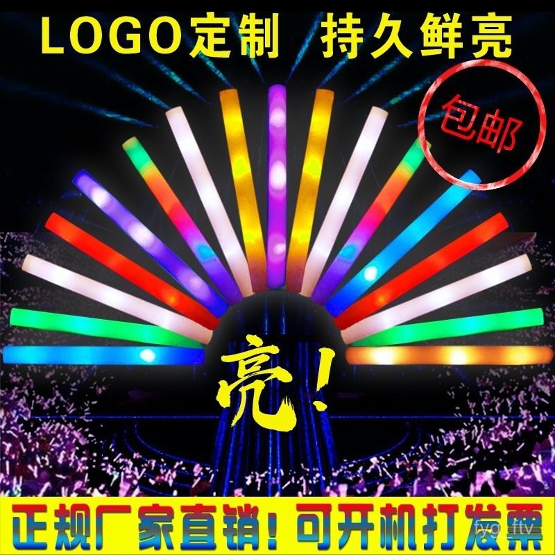 J-K/Fluorescent Stick Concert Performance Stick led Colorful Nightclub ...
