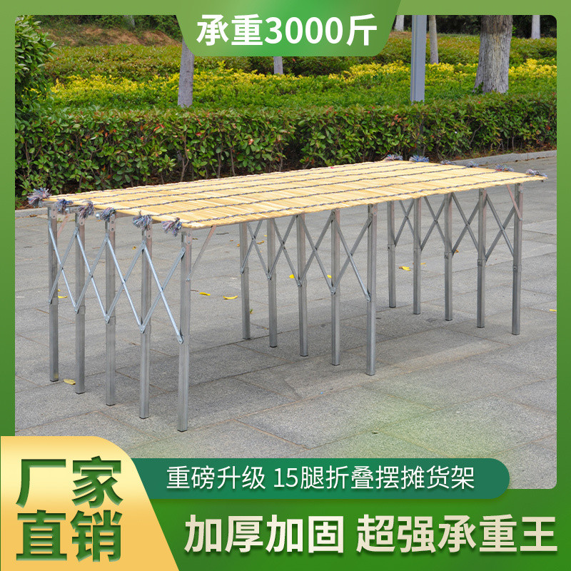 J-H/Foldable Street Vendor Night Market Stand Shelf Telescopic Multi ...