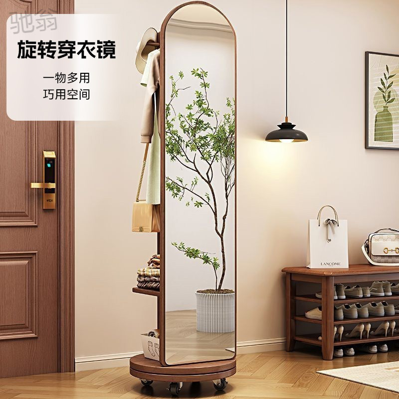 J-H/Full Body Rotating Mirror Floor Mirror Home Use Rotatable Mobile ...
