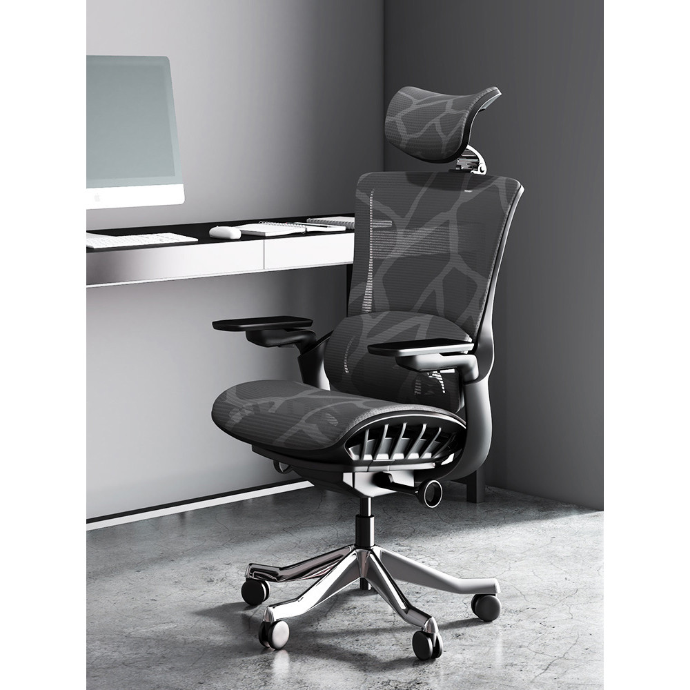 J-H/cs Ergonomic Computer Chair Long Sitting Office Chair Engineering ...