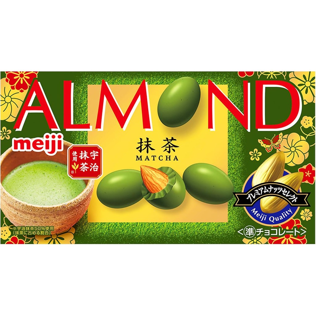 [Meiji Almond Chocolate Matcha 67g] The elegant aroma of Uji matcha x ...
