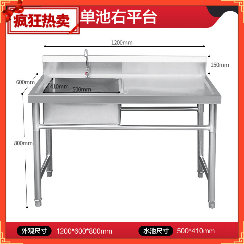 J-H/Free Shipping Commercial Stainless Steel Sink Kitchen Single and ...