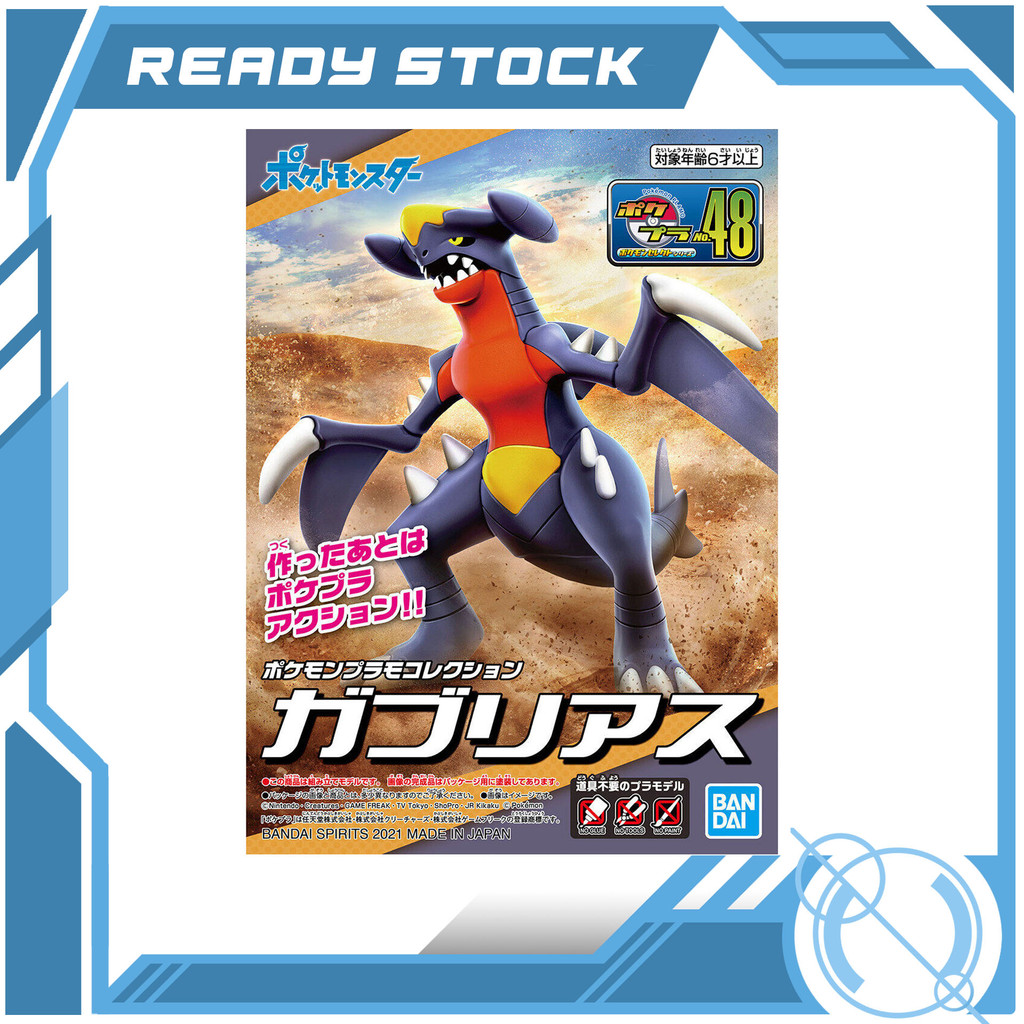 Bandai Pokemon Plamo Collection Quick!! Garchomp Bandai Plastic Model ...