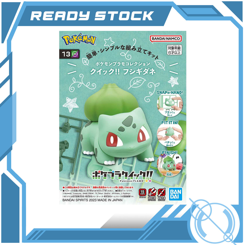 Bandai Pokemon Plamo Collection Quick!! Bulbasaur Bandai Plastic Model ...