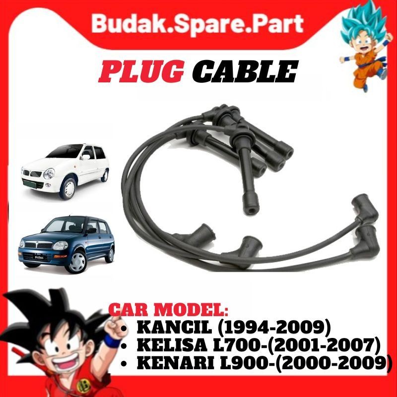 SPARK PLUG CABLE (KANCIL) | Shopee Malaysia